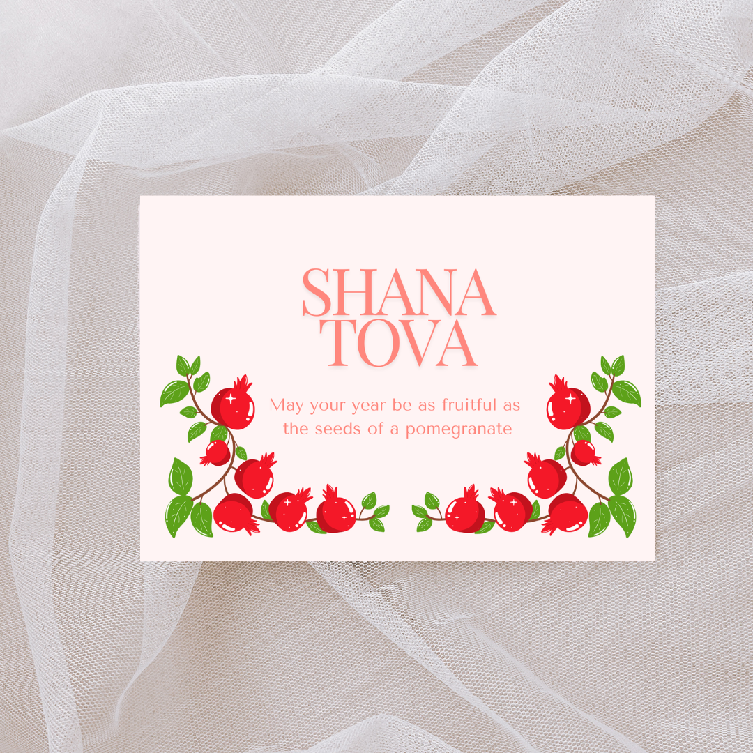 Shana Tova Printable Greeting Card